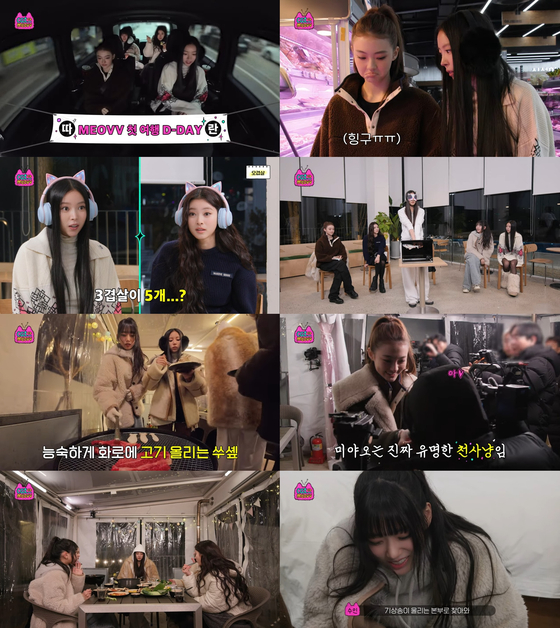 미야오, 처음으로 함께 떠난 글램핑 빛난 팀워크 | JTBC 뉴스