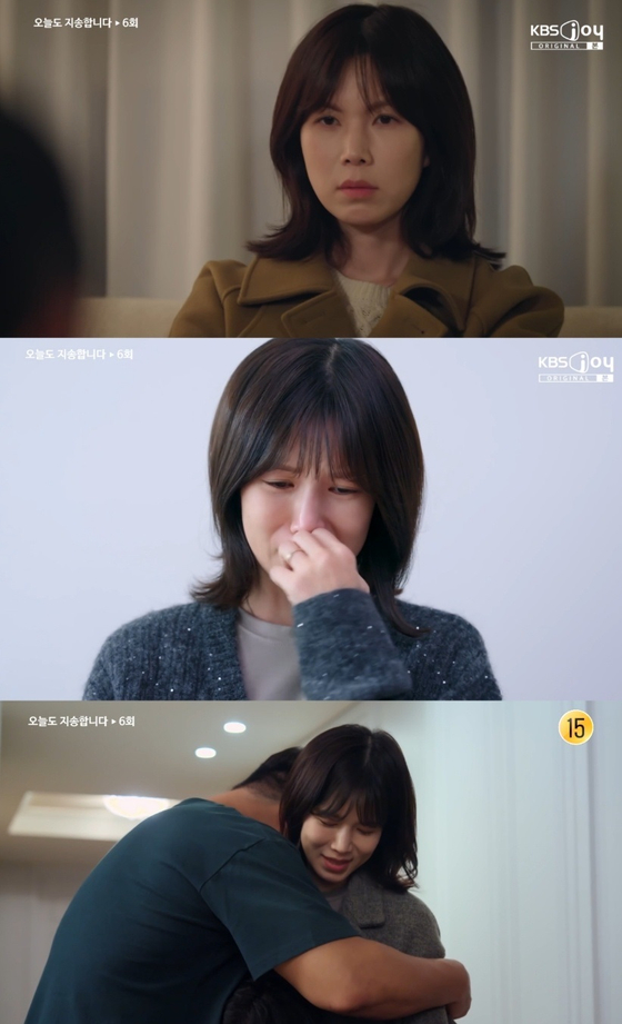 '오늘도 지송합니다' 공민정, 완벽한 3단 감정 열연 | JTBC 뉴스