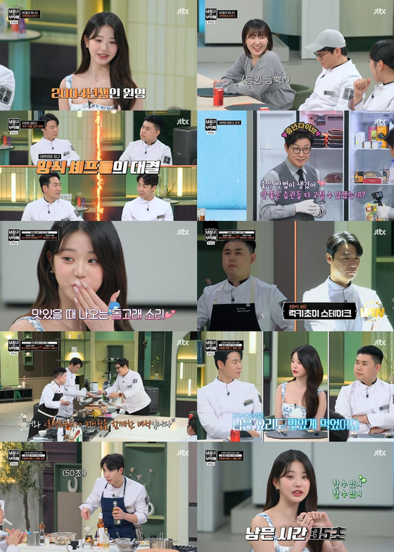 ‘냉부해’ 최현석, 나폴리 맛피아 꺾고 장원영 사로잡았다