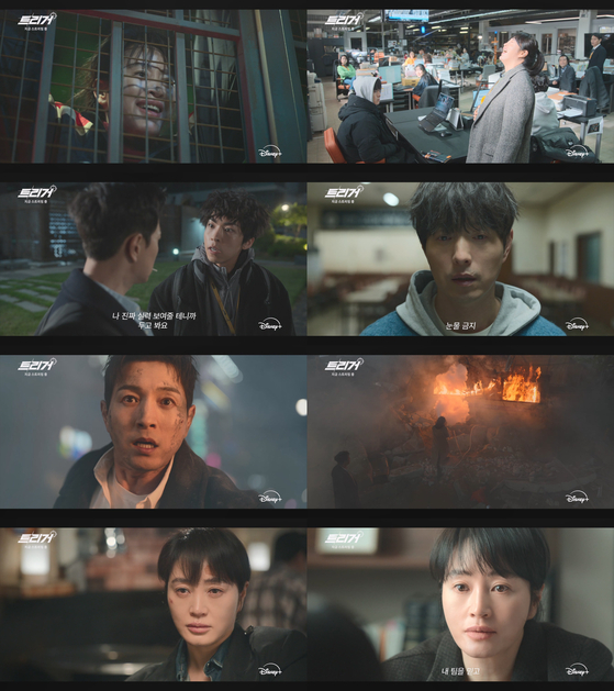 김혜수부터 주종혁까지…'트리거' 속 열연 | JTBC 뉴스