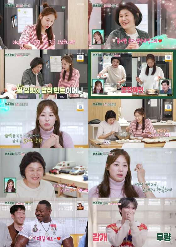 장신영, 母 향한 눈물고백 "우리 행복하게, 즐겁게 삽시다!" | JTBC 뉴스