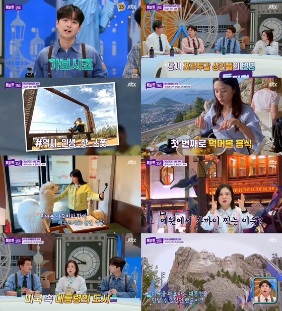 ‘톡파원 25시’ 두브로브니크 황홀한 전경 자랑 맛집 눈길