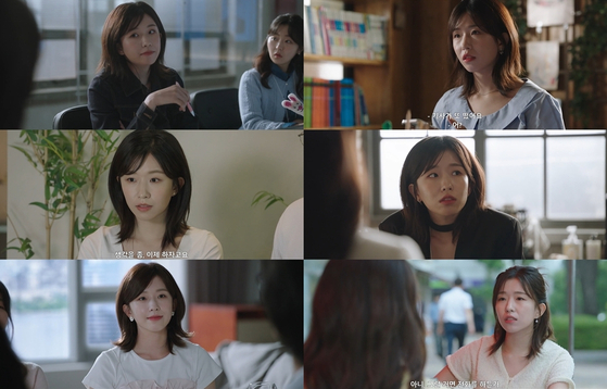 '나완비' 윤가이 "함께하는 순간의 소중함 느꼈던 작품" | JTBC 뉴스