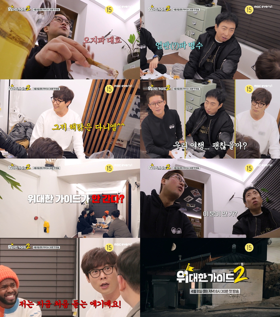 '프리 후 첫 예능' 김대호 제작진에 뒤통수 맞고 당황 | JTBC 뉴스