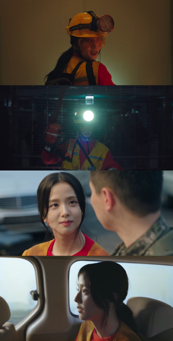 지수, '뉴토피아' 종영 소감 “소중한 작품의 일부 될 수 있어 영광” | JTBC 뉴스