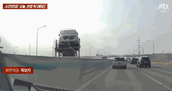 탁송차서 추락한 '1톤 트럭'...반대편 차선 덮쳐 '아찔' | JTBC 뉴스