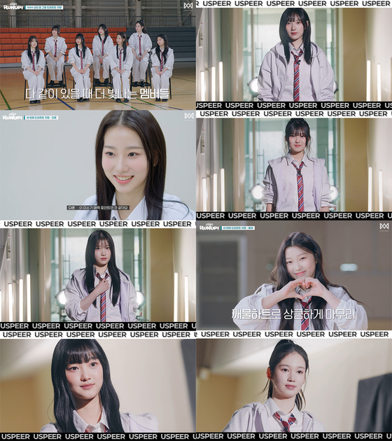 'WM 신인 걸그룹' 유스피어, 리얼리티 첫회 공개 | JTBC 뉴스