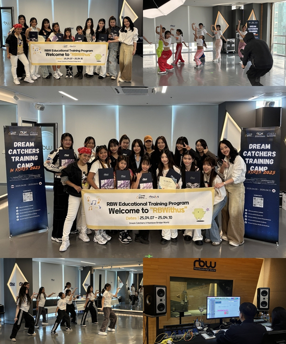 RBW, 글로벌 K팝 아티스트 트레이닝 프로그램 성료 | JTBC 뉴스