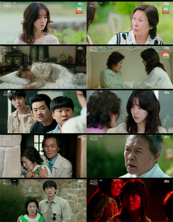 '천국보다 아름다운' 한지민=이정은? 김혜자도 놀란 '반전엔딩' | JTBC 뉴스