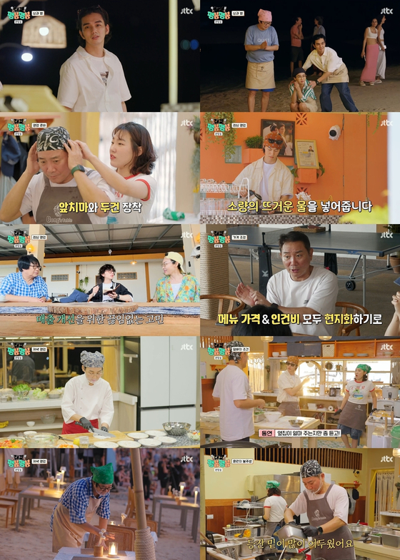 '대결! 팽봉팽봉', 한층 치열해진 손님 유치 경쟁…흥미진진 영업 이틀째 | JTBC 뉴스