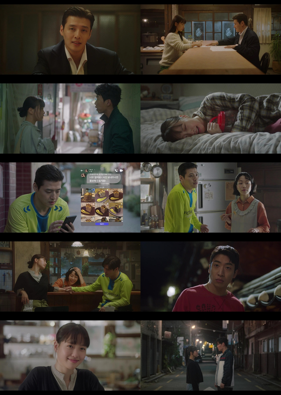 강하늘∙고민시 주연 '당신의 맛', 시청률 2% 상승세 | JTBC 뉴스