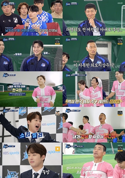 '뽈룬티어' 시청자 감동 시킨 이찬원 비단결 마음씀씀이 | JTBC 뉴스