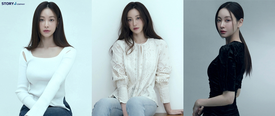 오연서, 세련부터 시크까지…새 프로필 공개