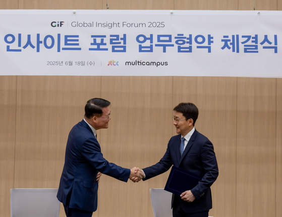 JTBC x SERICEO ‘글로벌 인사이트 포럼 2025’ 공동 개최