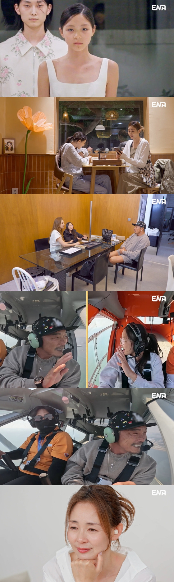 ‘내생활’ 야노 시호 “추성훈 보면 아직 설레, 요즘 물올라”