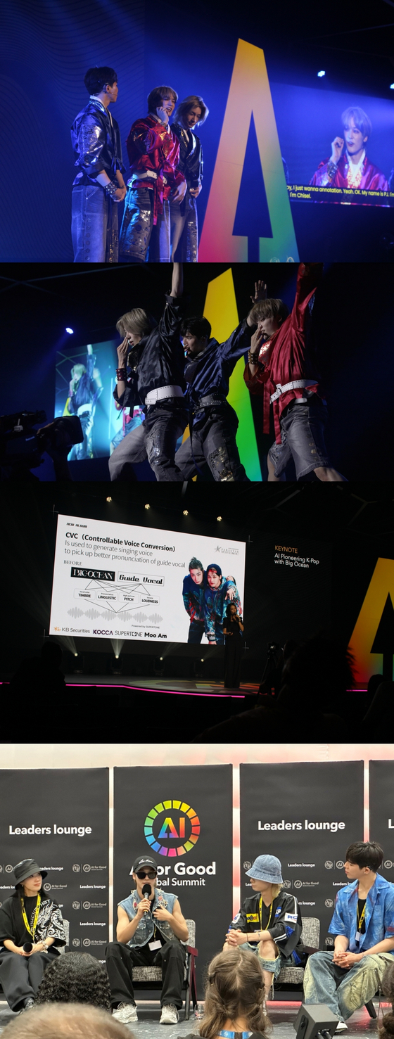 빅오션, ITU ‘AI for Good’ 총회 참석