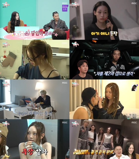 ‘전참시’ 올데이 프로젝트, 올데이 화제성