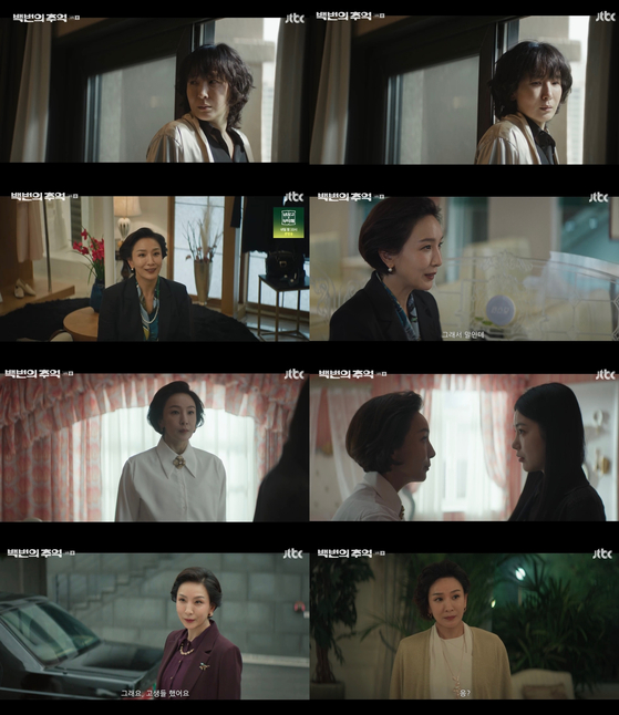 서재희, 신예은 엄마 됐다…‘백번의 추억’ 2막 연 주역