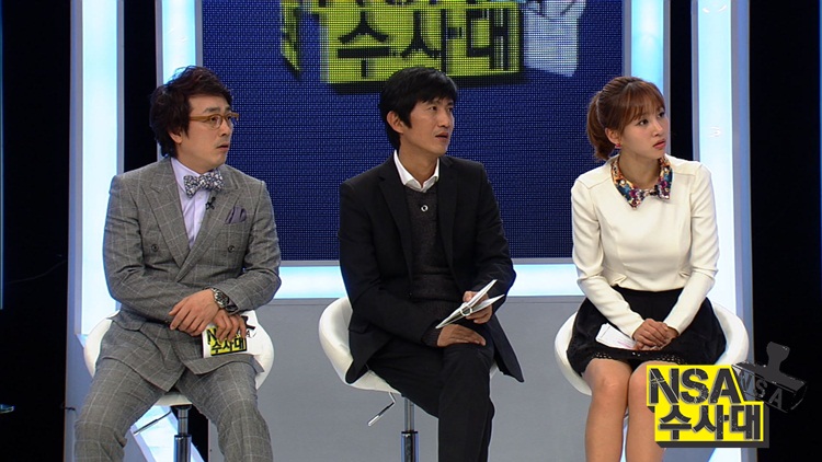 포토 갤러리 | NSA 수사대 | JTBC