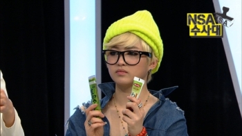 NSA 수사대 | JTBC