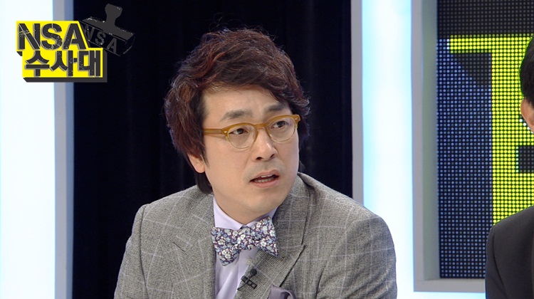 포토 갤러리 | NSA 수사대 | JTBC