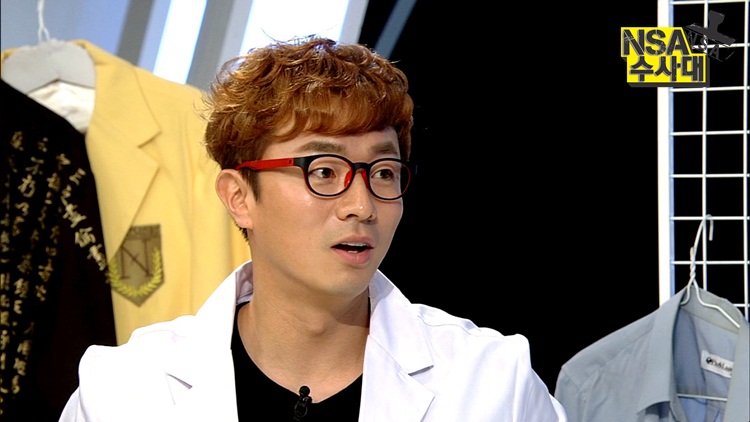 포토 갤러리 | NSA 수사대 | 프로그램 | JTBC