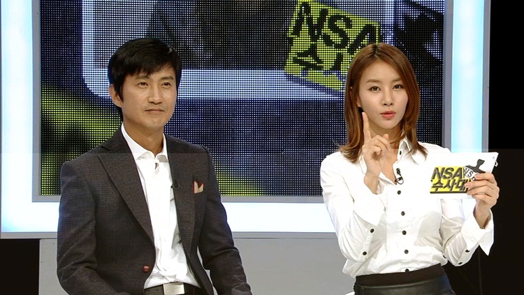 포토 갤러리 | NSA 수사대 | 프로그램 | JTBC