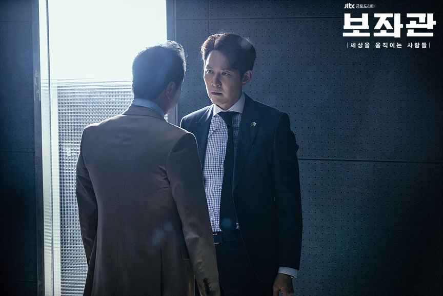 포토 갤러리 | 보좌관 - 세상을 움직이는 사람들 | 프로그램 | JTBC