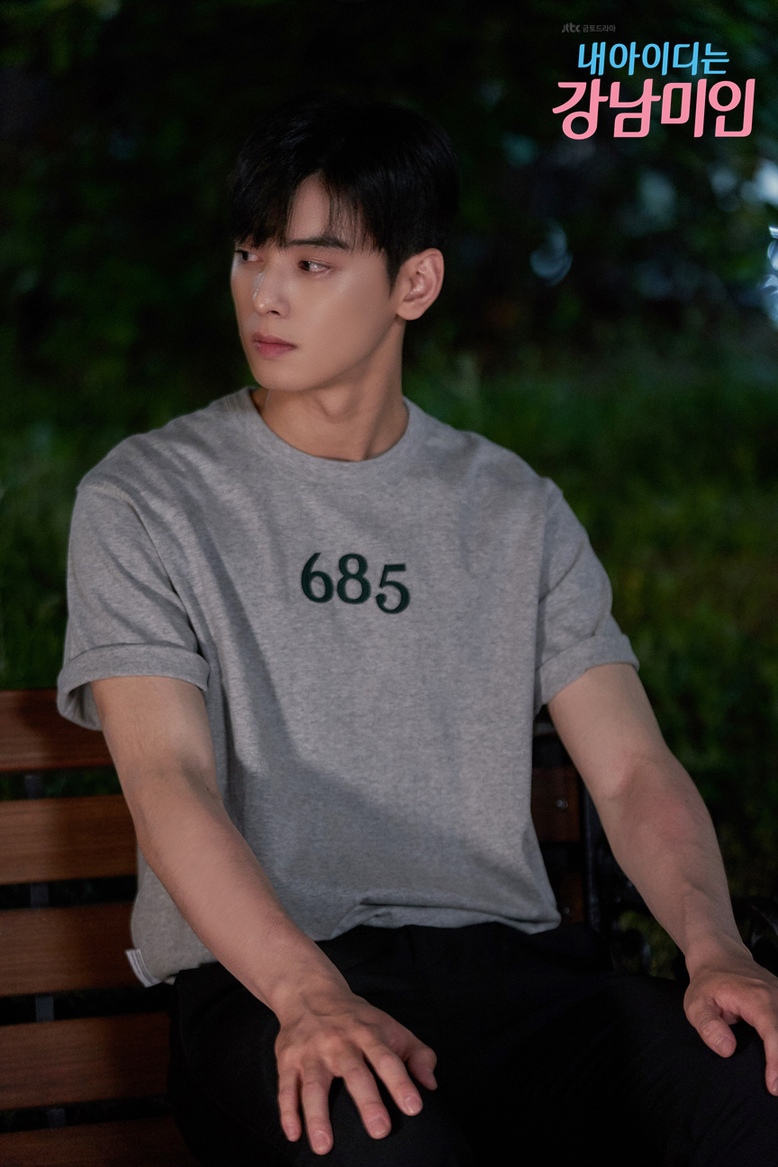 포토갤러리 | 내 아이디는 강남미인 | JTBC