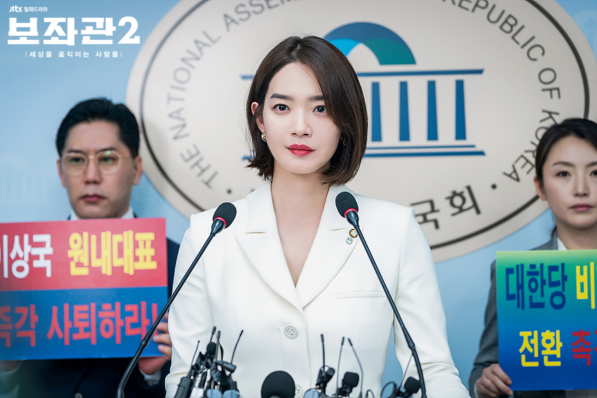 포토 갤러리 | 보좌관2 - 세상을 움직이는 사람들 | JTBC