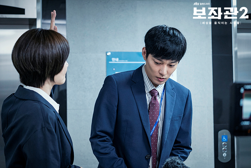 포토 갤러리 | 보좌관2 - 세상을 움직이는 사람들 | JTBC