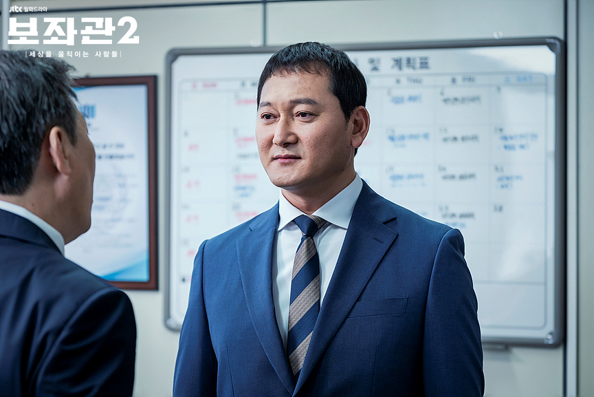 포토 갤러리 | 보좌관2 - 세상을 움직이는 사람들 | JTBC