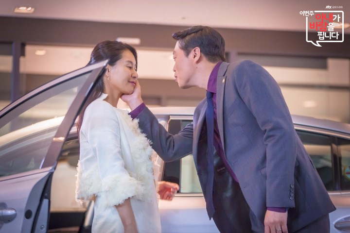 포토 갤러리 | 이번 주 아내가 바람을 핍니다 | JTBC