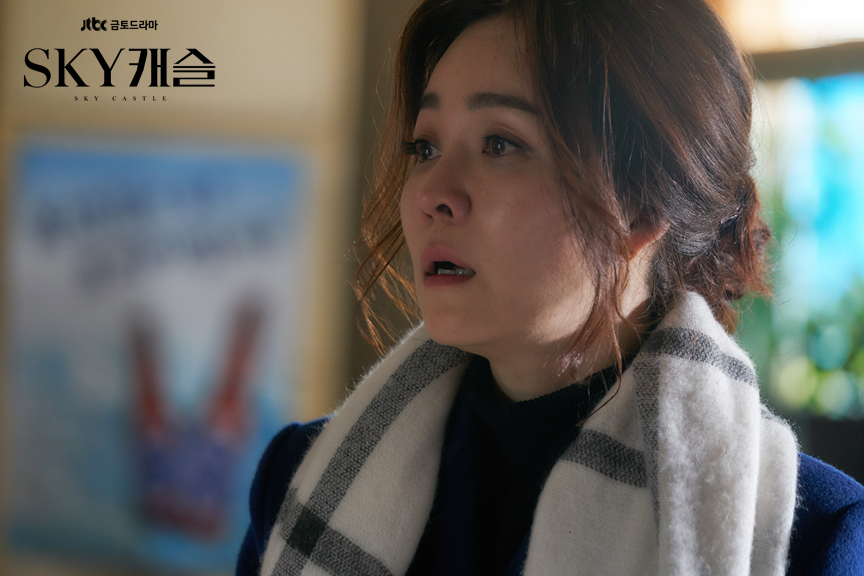 포토 갤러리 | SKY 캐슬 | JTBC