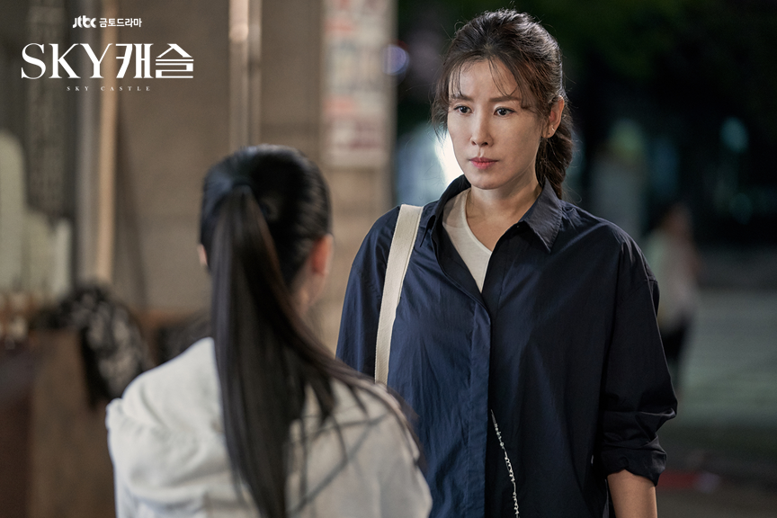 포토 갤러리 | SKY 캐슬 | JTBC