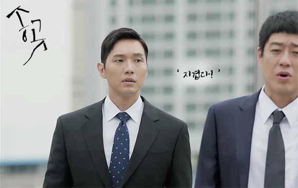 송곳 명대사 | 송곳 | JTBC