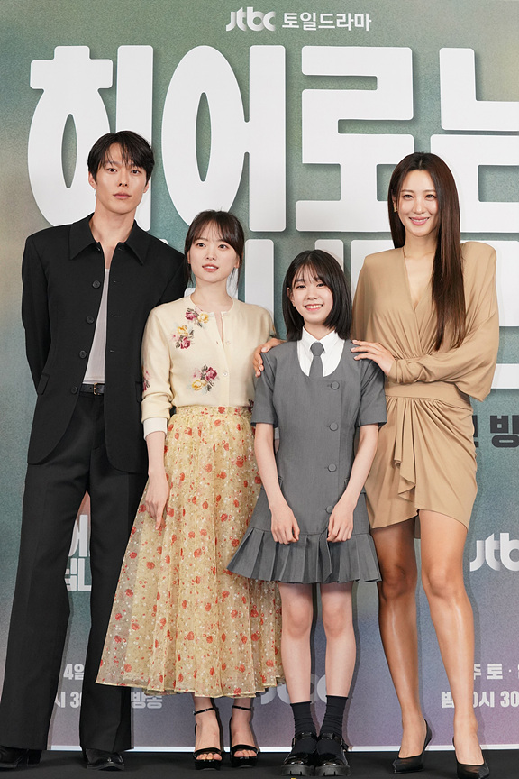 히어로 PHOTO | 히어로는 아닙니다만 | JTBC