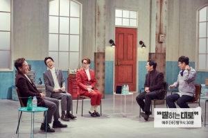 포토 갤러리 | 말하는대로 | 프로그램 | JTBC
